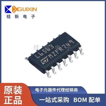 全新原装 L6563TR L6563 L6563H 液晶电源芯片IC 贴片SOP14-阿里巴巴