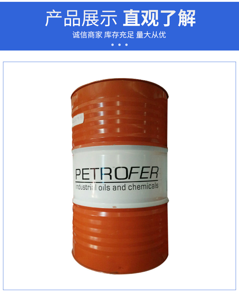 德润宝水-乙二醇抗燃液压油 US 620抗燃油液压液68包邮助燃液-阿里巴巴