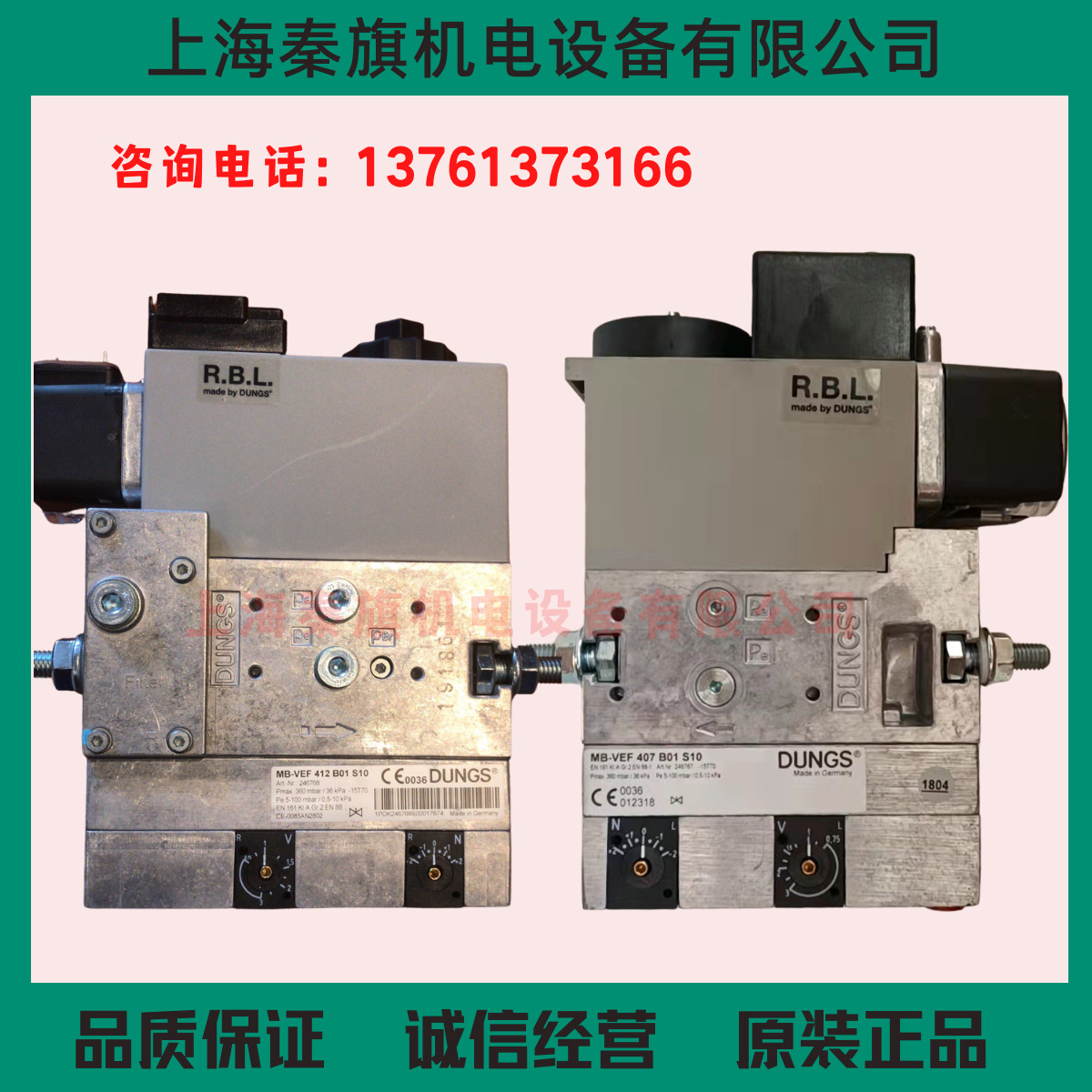 冬斯MB-VEF412 VEF415 VEF420 VEF410 407 B01 S10 S30 S20B01S32-阿里巴巴