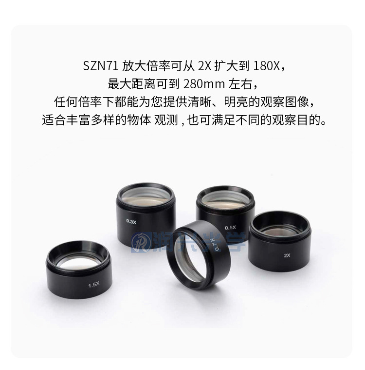 SOPTOP舜宇SZN71-B4双目高清连续变倍显微镜6.7-45倍替代进口品牌-阿里巴巴