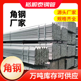 Q345热镀锌角钢 Q235B镀锌角铁50*50*5幕墙支架用热轧角铁-阿里巴巴