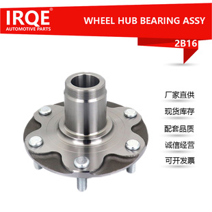 IRQE现货供应汽车轮毂轴头轴承43502-35220适用一汽丰田 普拉多-阿里巴巴
