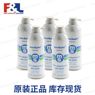 美国米勒 Miller-Stephenson ShieldSys 402 PTFE 线材涂层 摩润-阿里巴巴