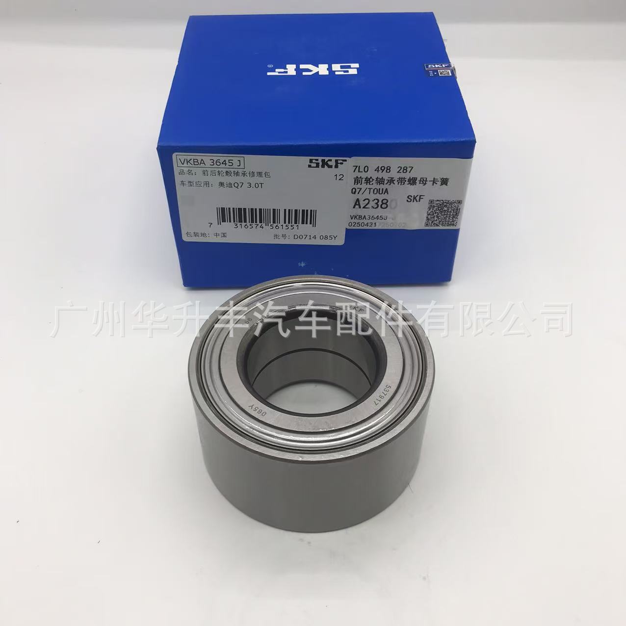 7L0 498 287 VKBA3645J 前轮轴承 适用于Q7/TOUA Original-阿里巴巴