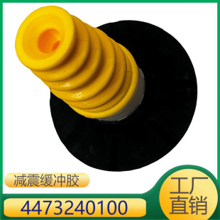 适用于奔驰V级威霆后减震顶胶缓存橡胶块 4473240100 A4473240100-阿里巴巴