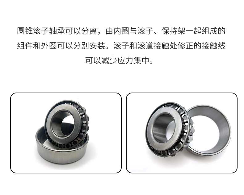 圆锥滚子轴承厂家 32304 32305 32306 32307 32308 矿山机械轴承-阿里巴巴