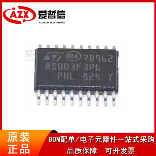 原装正品STM8S003F3P6TR TSSOP-20 16MHz/8KB闪存/8位微控制器MCU-阿里巴巴