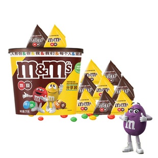 mm豆牛奶巧克力花生夹心巧克力豆270g*1桶装儿童零食礼物m豆官方-阿里巴巴