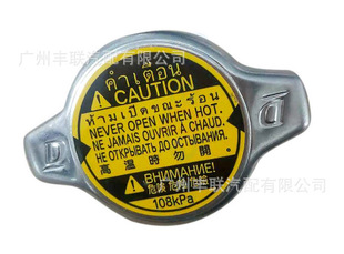 16401-0C030-阿里巴巴