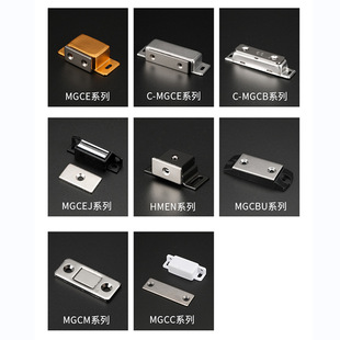 不锈钢不锈钢磁力扣MGCE1/2 磁吸HFU04/05-45/75/MGCB2J自动化仪-阿里巴巴