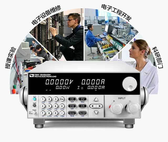 ITECH 艾德克斯大功率电子负载仪可编程直流负载测试仪IT8513C+-阿里巴巴