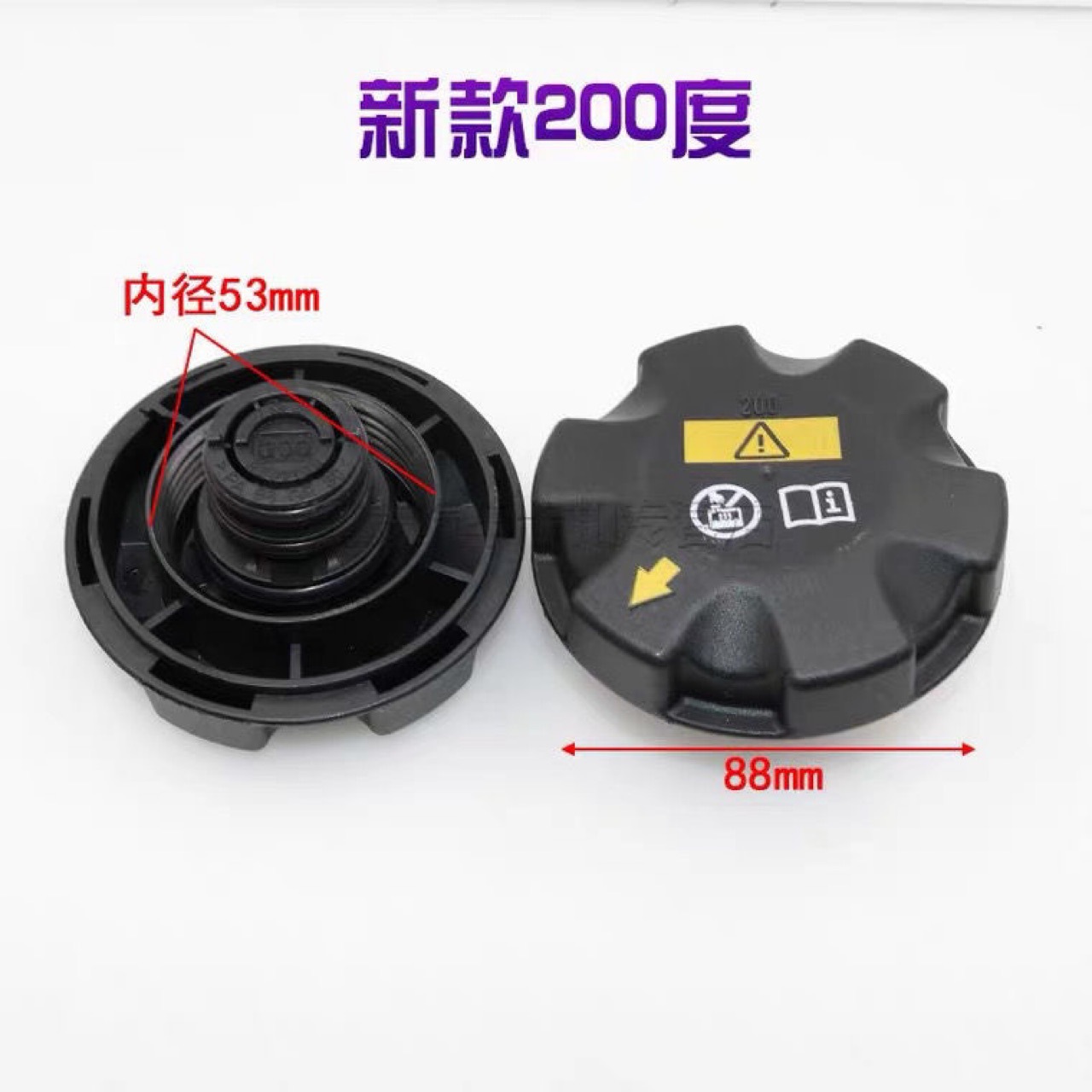 适用宝马56系7系X5X6副水壶盖水箱盖子OE17117639021 17137639020-阿里巴巴