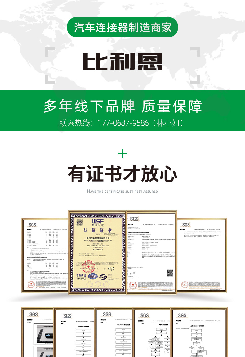 174661-2汽车防水连接器12孔公母线束插头接插件公母对接端子护套-阿里巴巴