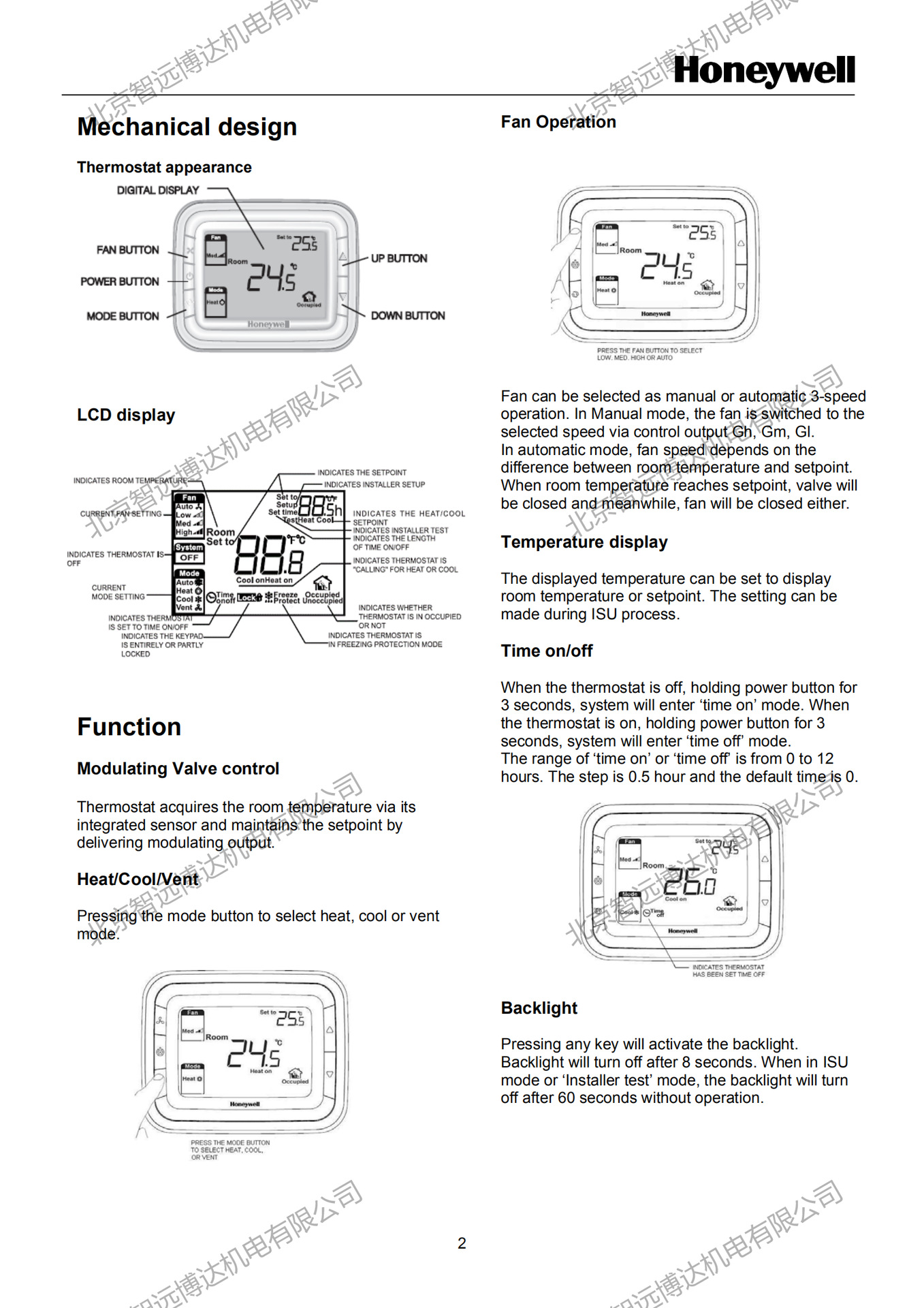 美国霍尼韦尔honeywell T6865/T6865H2WG数字温度控制器-阿里巴巴
