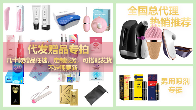 qingnan轻喃AV震动棒便携伸缩炮机跳蛋乳夹套装肛塞女用情趣用品-阿里巴巴