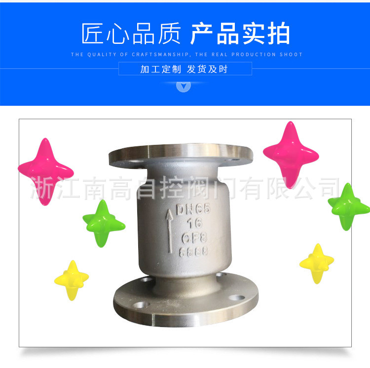 304 316L不锈钢法兰立式止回阀 H42H-16P逆止阀单向阀-阿里巴巴