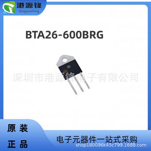 直插 BTA26-600BRG 封装TO-3P 双向可控硅 晶闸管芯片 原装正品-阿里巴巴