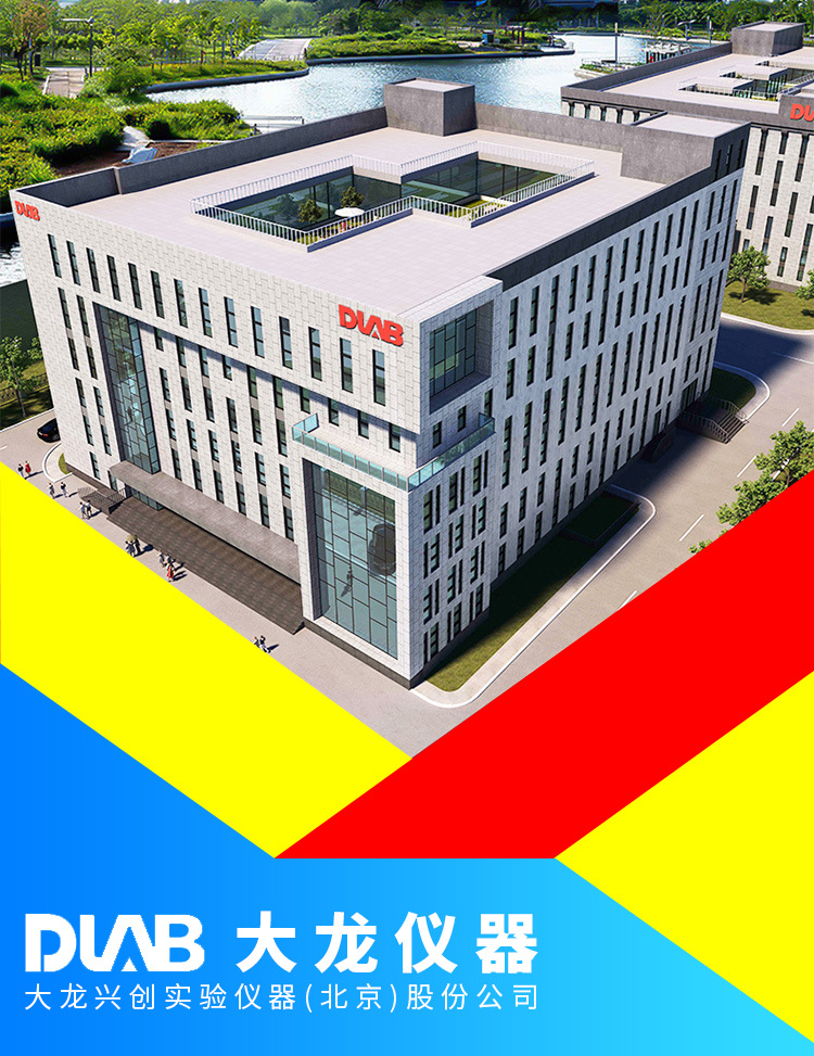 北京大龙D1008/E掌上迷你离心机DM0506医院采血管微量高速D1012U-阿里巴巴