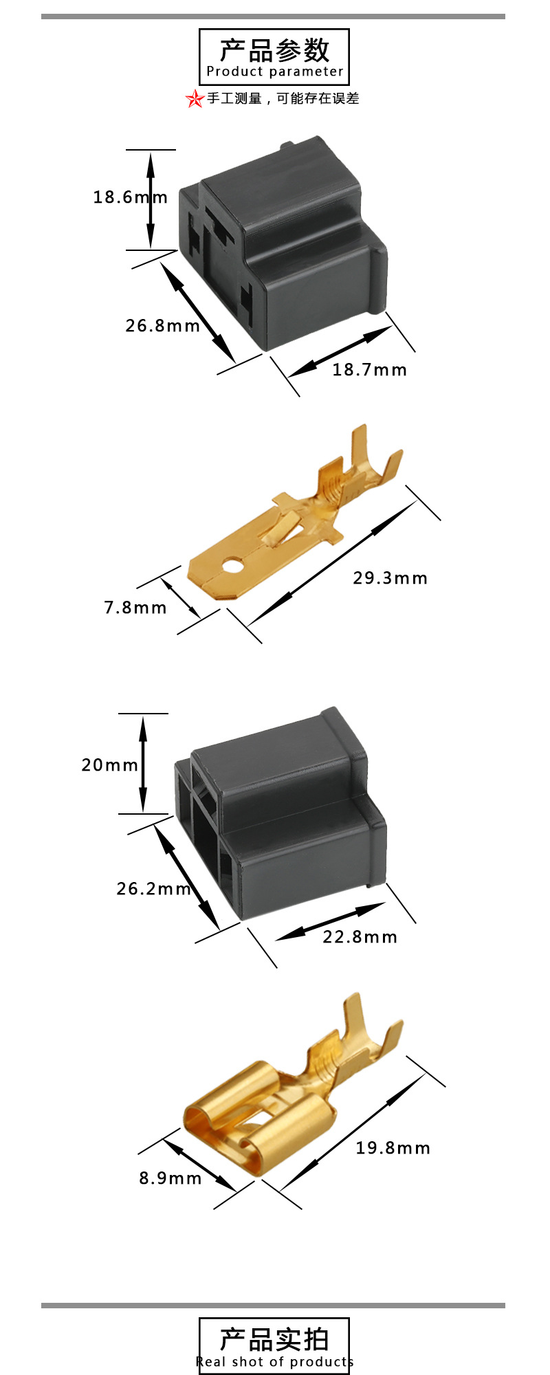 接插件 H4大灯 汽车大灯灯座插头 灯头改装接头 DJ7033-7.8-11/21-阿里巴巴
