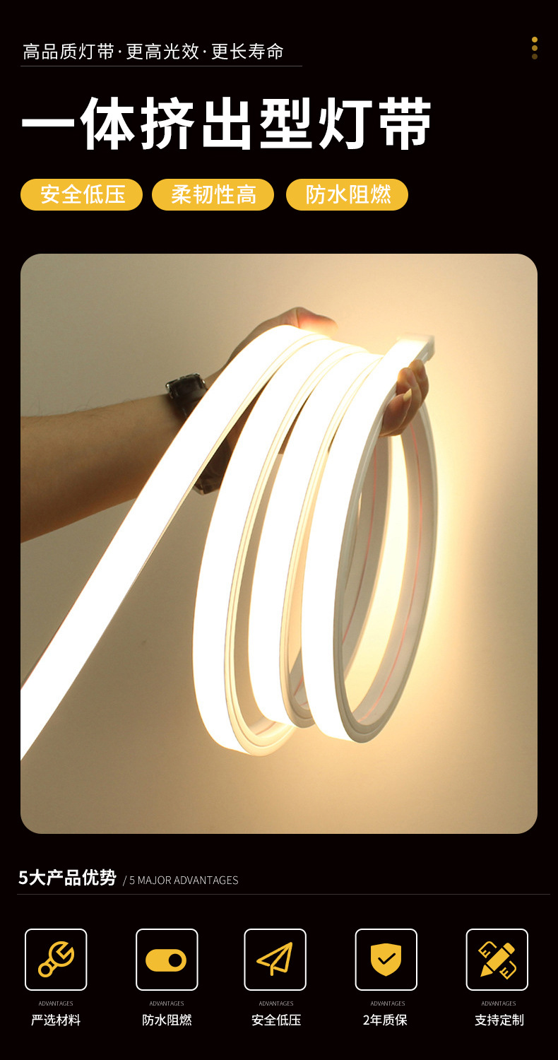 led一体式柔性硅胶灯带软灯条24v低压高亮高显IP65防水线条线性灯-阿里巴巴