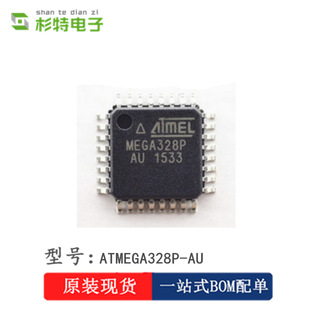 原装 贴片 ATMEGA328P-AU 8位微控制器 AVR 32K闪存 TQFP-32-阿里巴巴