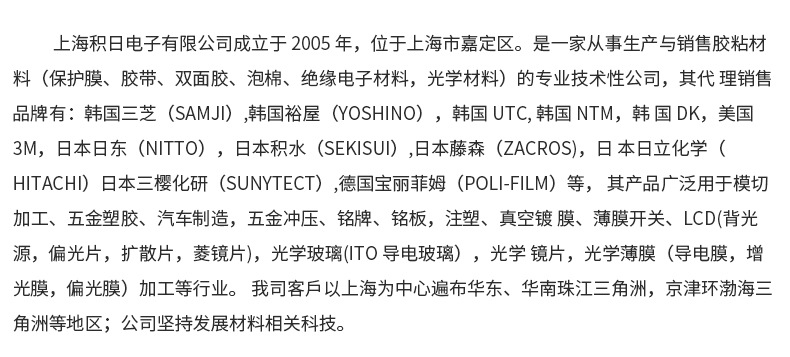 3M Brightness Enhancement Film-Diffuse DBEF-QV2 D400 APF PEN-阿里巴巴