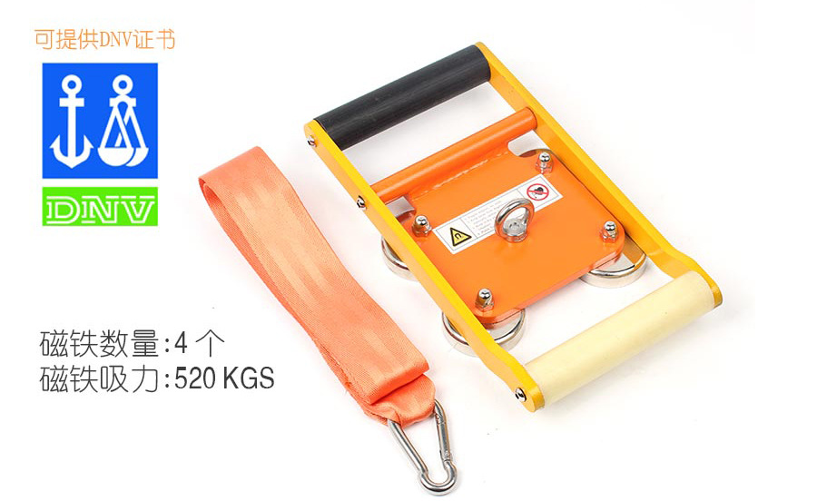 引航员软梯固定磁铁IMPA232093船用软梯固定引水梯吸盘登乘梯CCS-阿里巴巴