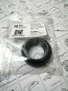 23682-30020 23682-0L010汽缸盖罩衬垫汽缸盖油封海拉克斯HILUX-阿里巴巴