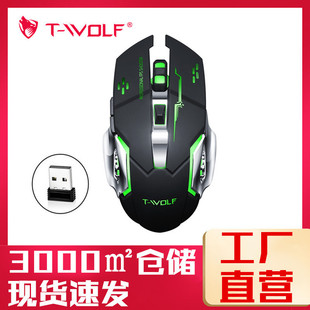 T-WOLF雷狼Q13充电静音无线鼠标双模游戏商务发光机械鼠typec跨境-阿里巴巴