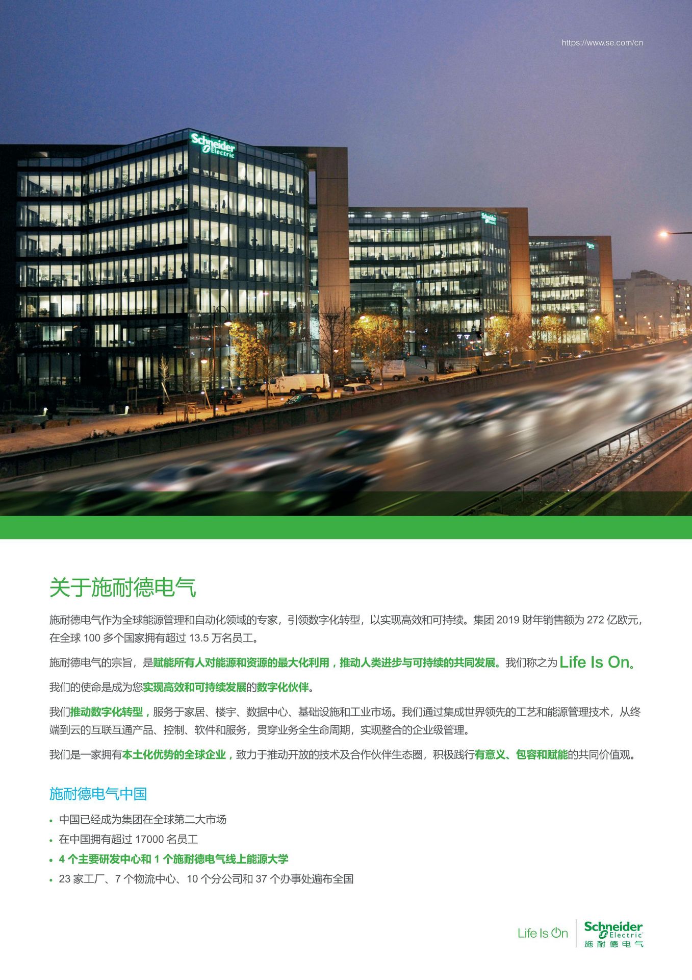 施耐德UPS不间断电源批发SPM系列SPM3K 3KVA/2400W服务器机房电源-阿里巴巴