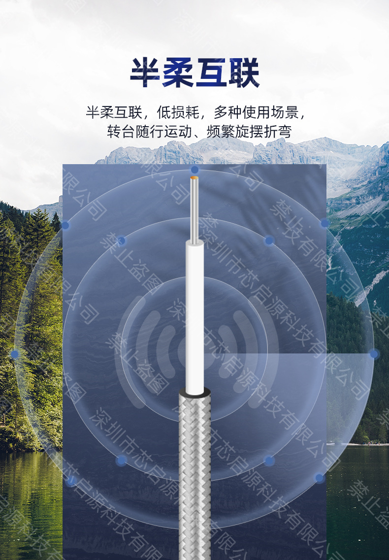 XINQY RG402/141 SMA射频连接线 6G浸锡编织半柔互联跳线 低损线-阿里巴巴