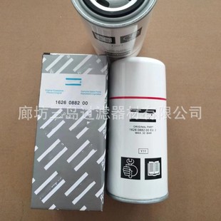 现货供应1626088200 1202804002阿特拉斯空压机机油滤芯-阿里巴巴