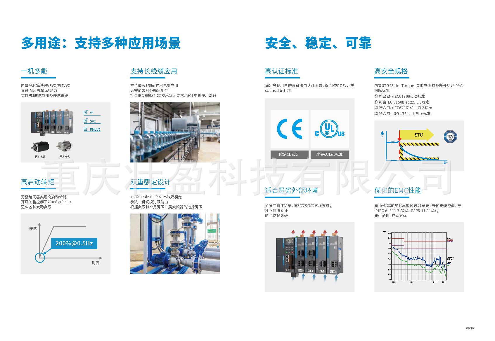 MD800-1-2T11S汇川变频器MD800-1-2T3S单轴逆变模块-阿里巴巴