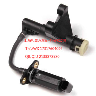 适用于梅赛德斯 R170 W163 W202 发动机油位传感器 0061532728-阿里巴巴