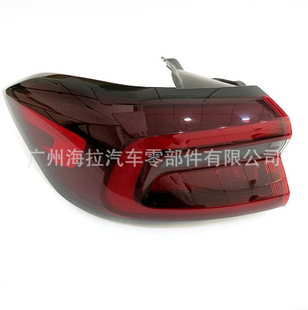 适用于奇瑞Chery Tiggo 7pro 尾灯 605000202AA 605000201AA-阿里巴巴