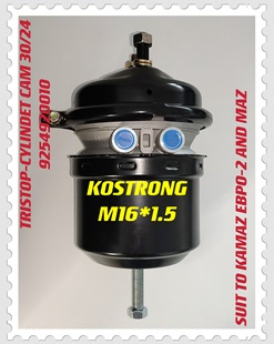 专业厂家直销俄系重卡制动气室T30/24DCP 9254920010 FOR KAMAZ-阿里巴巴