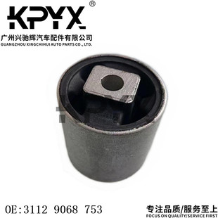 适用宝马5系Z8E39E52横向摆臂拉杆胶套 下弯臂衬套OE:31129068753-阿里巴巴