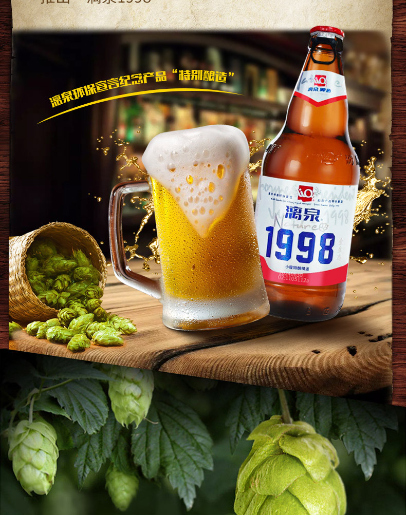 漓泉8° 漓泉1998啤酒500ml瓶装 小度特酿 黄啤酒 广西桂林特产-阿里巴巴