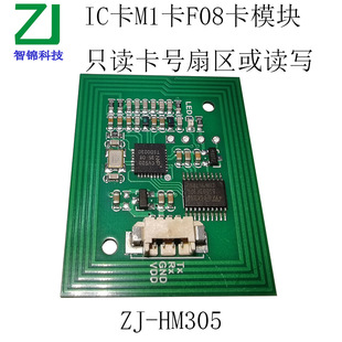 IC卡扇区读写模块只读M1卡CPU卡物理UID号13.56mhz高频读写模块-阿里巴巴