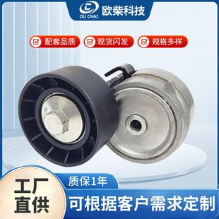 现货供应 适用于依维柯卡车皮带涨紧轮99449176 APV1049-阿里巴巴