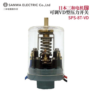 议价日本SANWA三和SPS-8T-VD 8TF-VD P-PE可调式微调压力开关-阿里巴巴