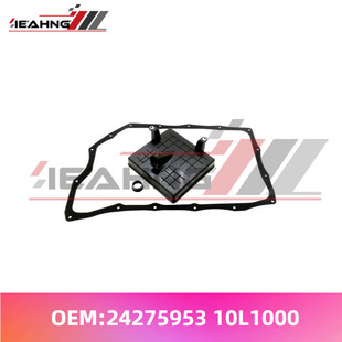 24275953 24298004 10L1000 2500HD 3500HD 5500HD 变速箱滤清器-阿里巴巴