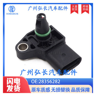 28356282适用于雪佛兰别克汽车压力传感器 进气歧管压力传感器-阿里巴巴