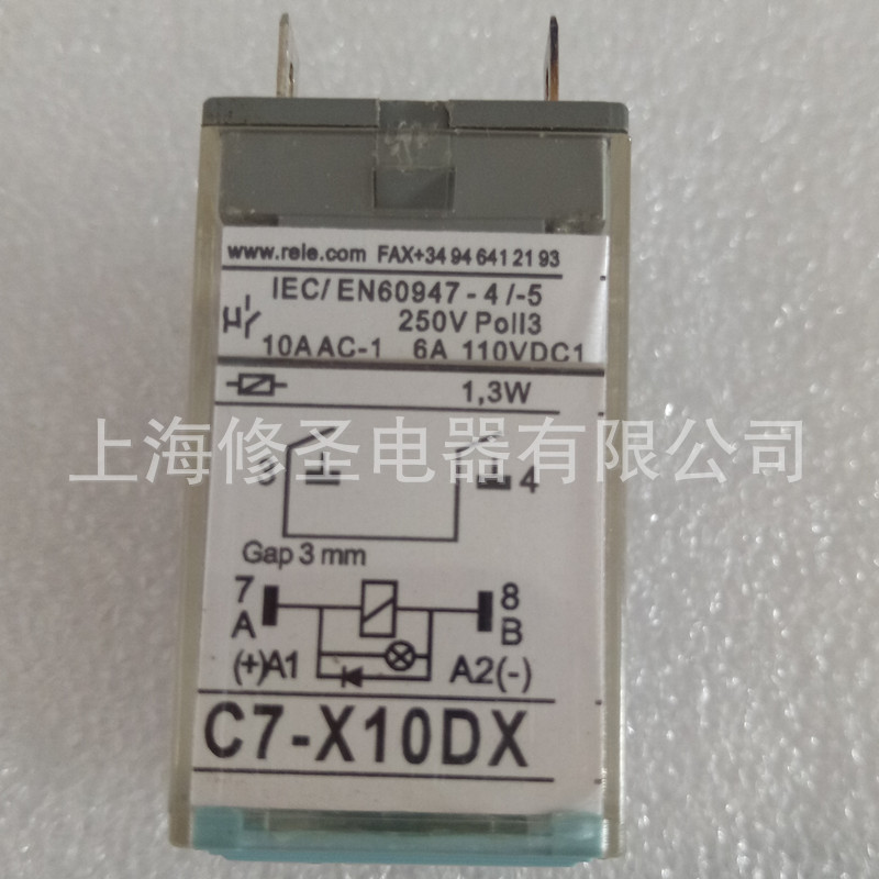 瑞雷克继电器DC24V AC230V原装C7系列RELECO serie QR-C量大从优-阿里巴巴