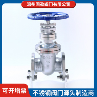 不锈钢暗杆闸阀 Z45W-10P DN50 手动蒸汽碳钢闸阀-阿里巴巴