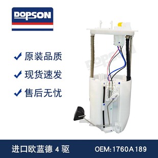 1760A189 1760A414 1760A385 1760A416 1760A240 1760A250 欧蓝德-阿里巴巴