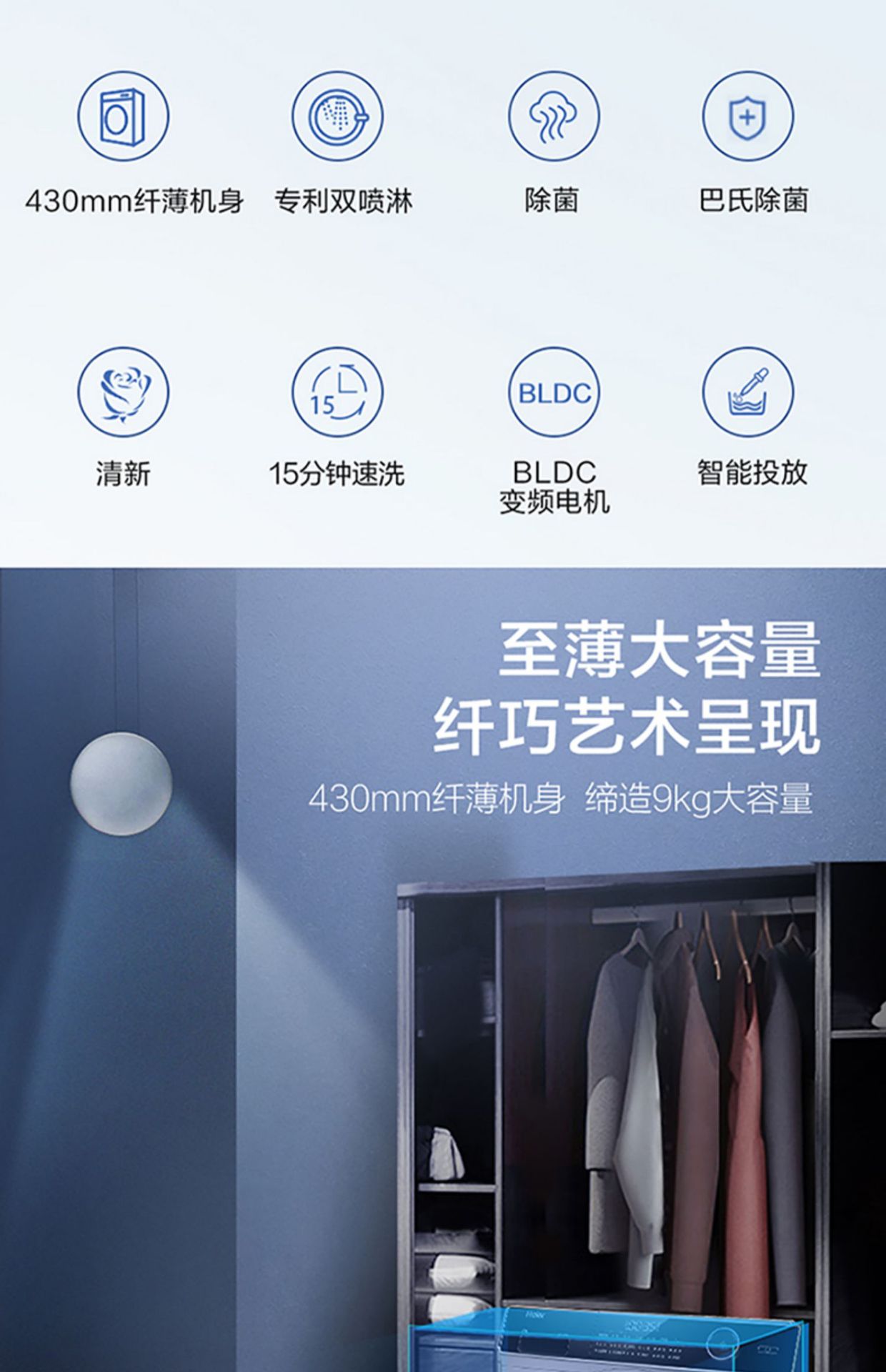 海尔XQG90-BD14126L/XQG90-HBD14126L超薄变频烘干杀菌滚筒洗衣机-阿里巴巴