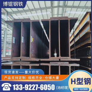 bh型鋼規格圖片 - 海量高清bh型鋼規格圖片大全 - 阿里巴巴
