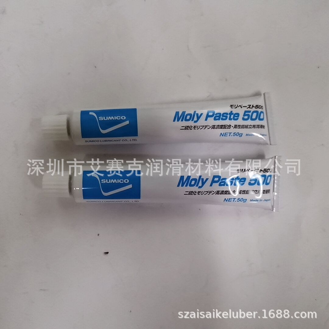 住矿SUMICO Moly Paste 300 Moly Paste500 AS-S 装配润滑膏-阿里巴巴