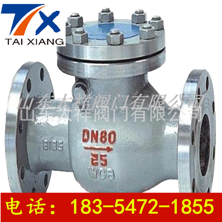 不锈钢止回阀 H44W-25P旋启式止回阀 法兰式止回阀-阿里巴巴